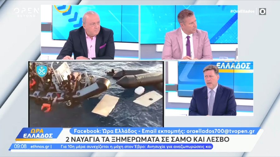 Σημεία συνέντευξης του Υπουργού Ναυτιλίας και Νησιωτικής Πολιτικής ...