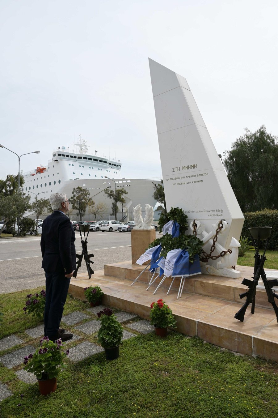 Επιμνημόσυνη δέηση υπέρ των πεσόντων στελεχών του Λιμενικού Σώματος ...