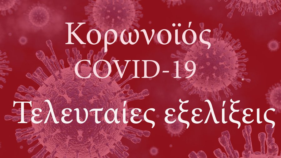 Ενημέρωση | ΥΝΑΝΠ